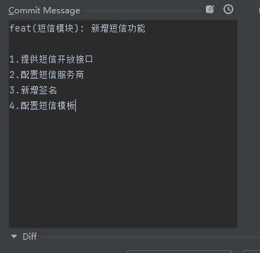 如何使用IDEA插件git commit message helper规范Git提交描述-开发者社区-阿里云