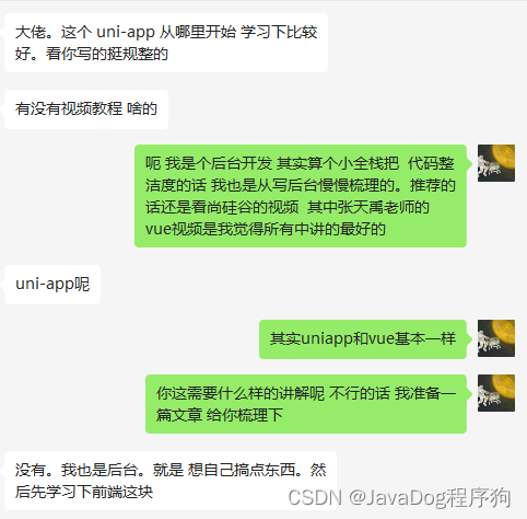 【项目实战】SpringBoot+vue+iview打造一个极简个人博客系统-阿里云开发者社区