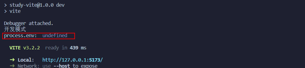 Vite环境变量配置方法与自定义-开发者社区-阿里云