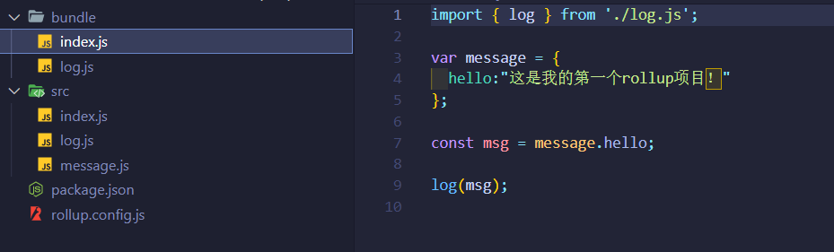 rollup的input配置和output配置详解-阿里云开发者社区