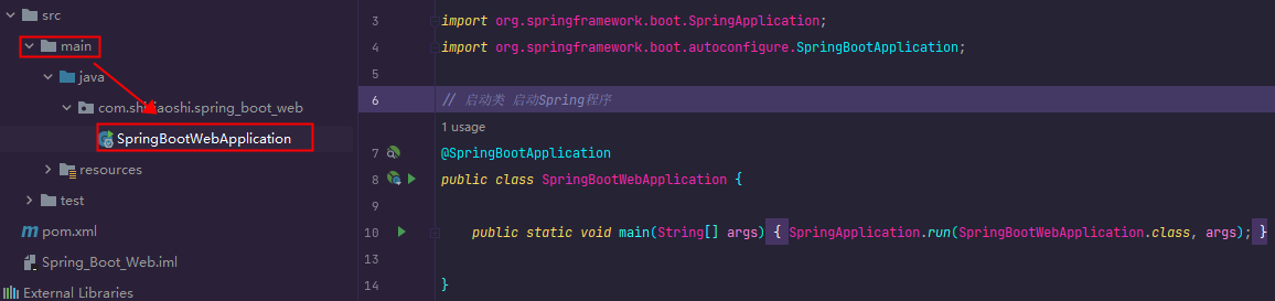【前端学java】SpringBootWeb极速入门-实现一个简单的web页面01-阿里云开发者社区