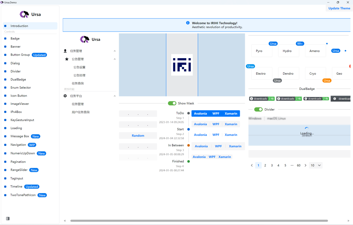 Avalonia Semi与Ursa实战分享-开发者社区-阿里云