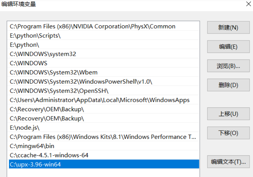 Nuitka打包Python的常用命令与exe大小优化-开发者社区-阿里云