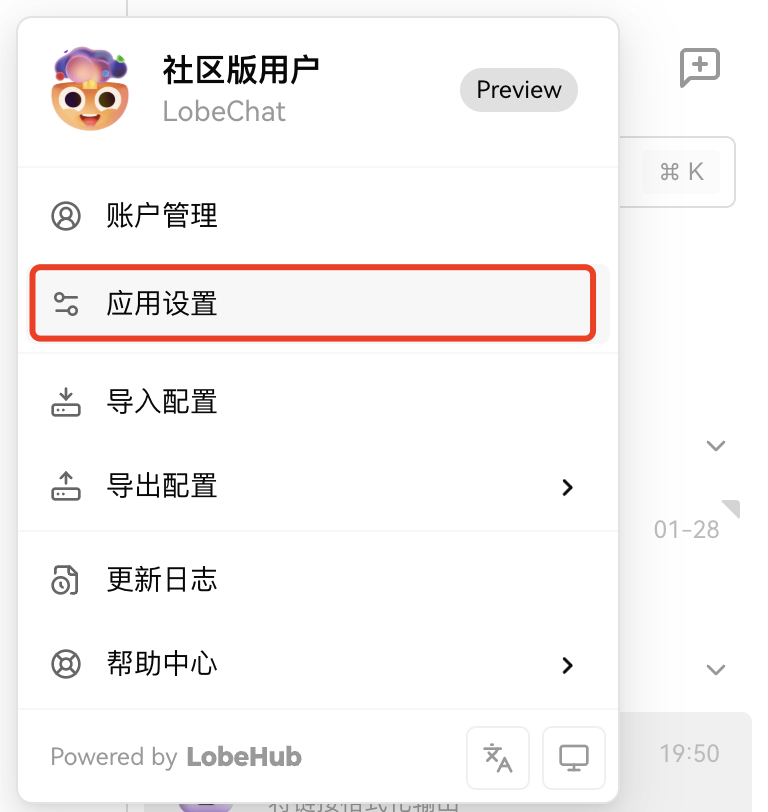 手把手教你使用 Ollama 和 LobeChat 快速本地部署 DeepSeek R1 模型，创建个性化 AI 助手-阿里云开发者社区