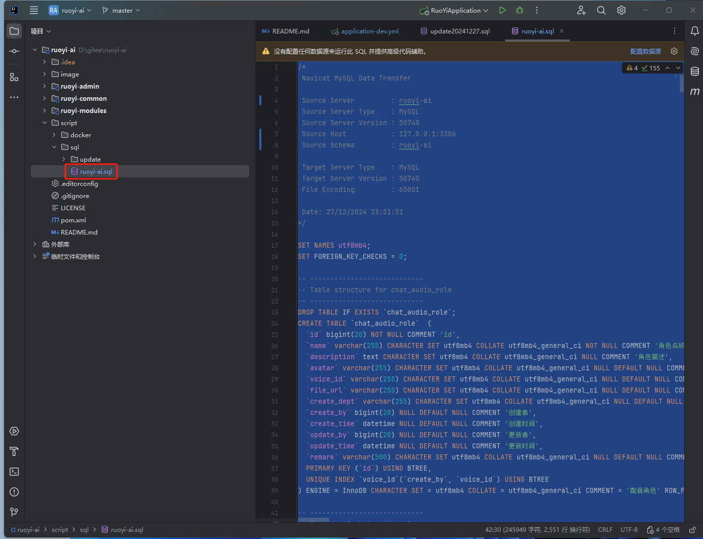 RuoYi AI：1人搞定AI中台！开源全栈式AI开发平台，快速集成大模型+RAG+支付等模块-阿里云开发者社区