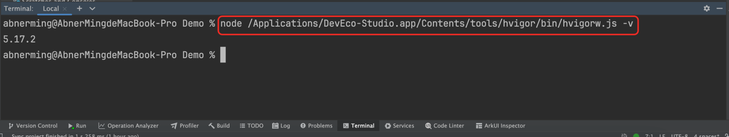 鸿蒙开发hvigorw构建工具介绍与环境配置-开发者社区-阿里云