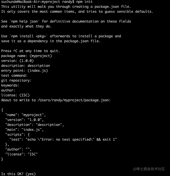 详解npm中package.json与package-lock.json的依赖管理和版本锁定-开发者社区-阿里云