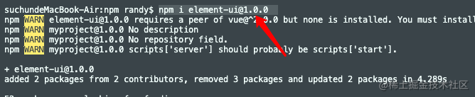 详解package.json和package-lock.json-阿里云开发者社区