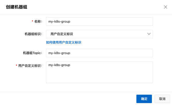 iLogtail使用入门-K8S环境日志采集到SLS-阿里云开发者社区