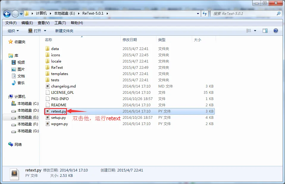 Windows安装Markdown编辑器ReText并制作U盘便携版教程-开发者社区-阿里云