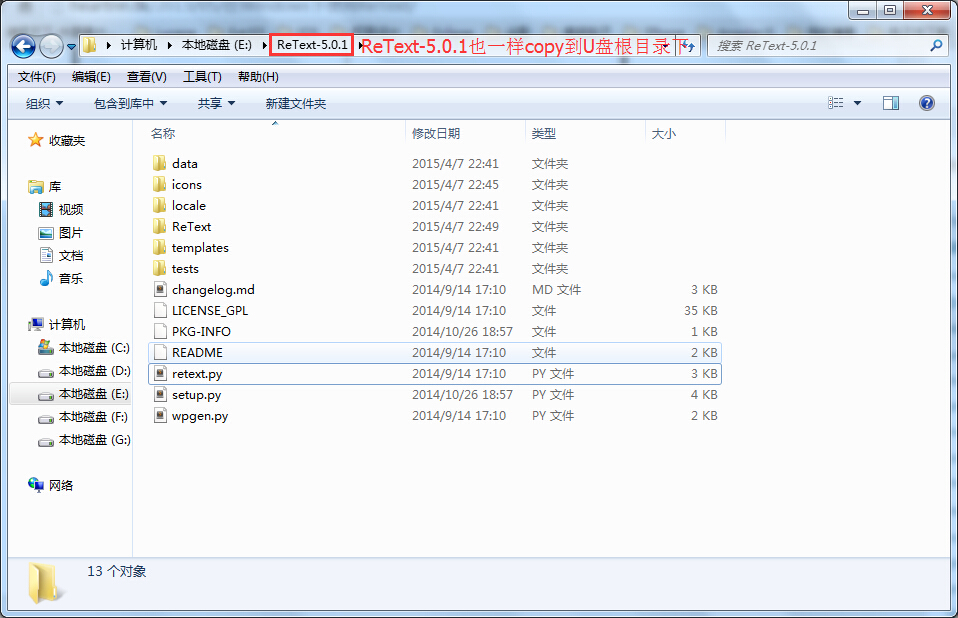 ReText安装与使用(Windows下)-阿里云开发者社区