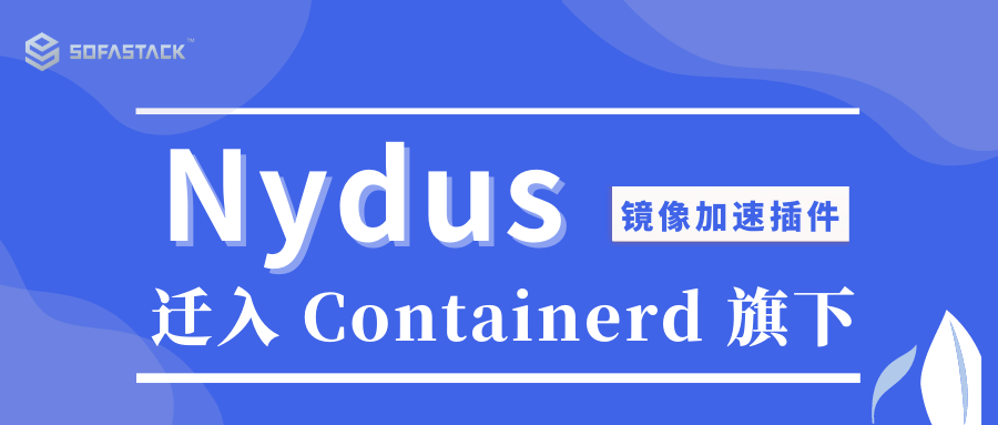 Nydus —— 下一代容器镜像的探索实践-阿里云开发者社区