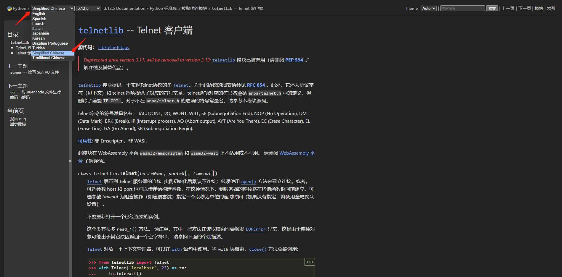 网络工程师如何利用Python自动Telnet到N个路由器并执行配置？-阿里云开发者社区