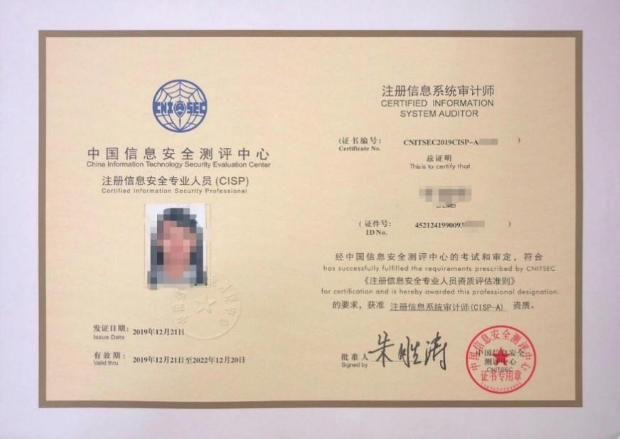 详解主流网络安全认证分类与备考指南-开发者社区-阿里云