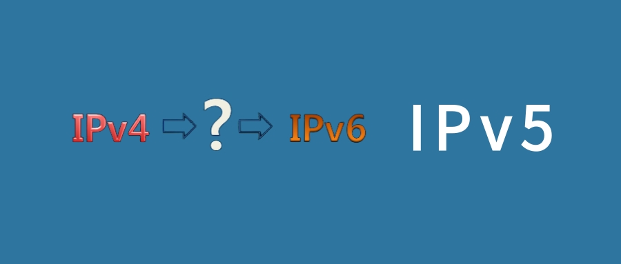 先有IPv4，后有IPv6，中间的IPv5存在吗？-阿里云开发者社区
