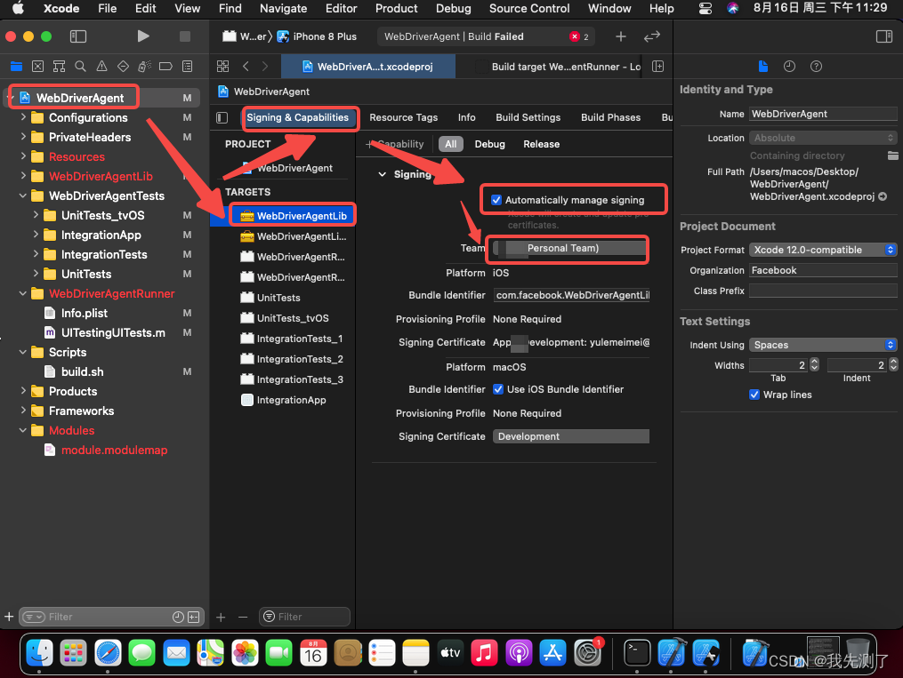 使用Xcode构建并安装WDA至iPhone真机-开发者社区-阿里云