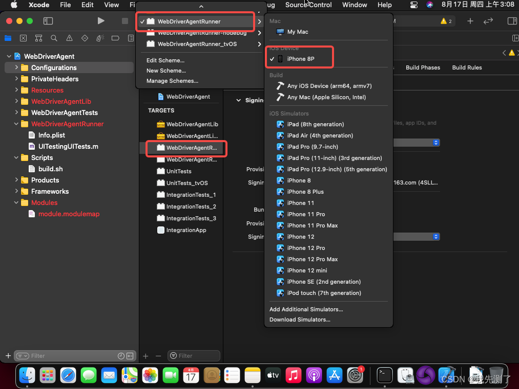 iOS自动化测试方案(四)：保姆级搭建iOS自动化开发环境-阿里云开发者社区
