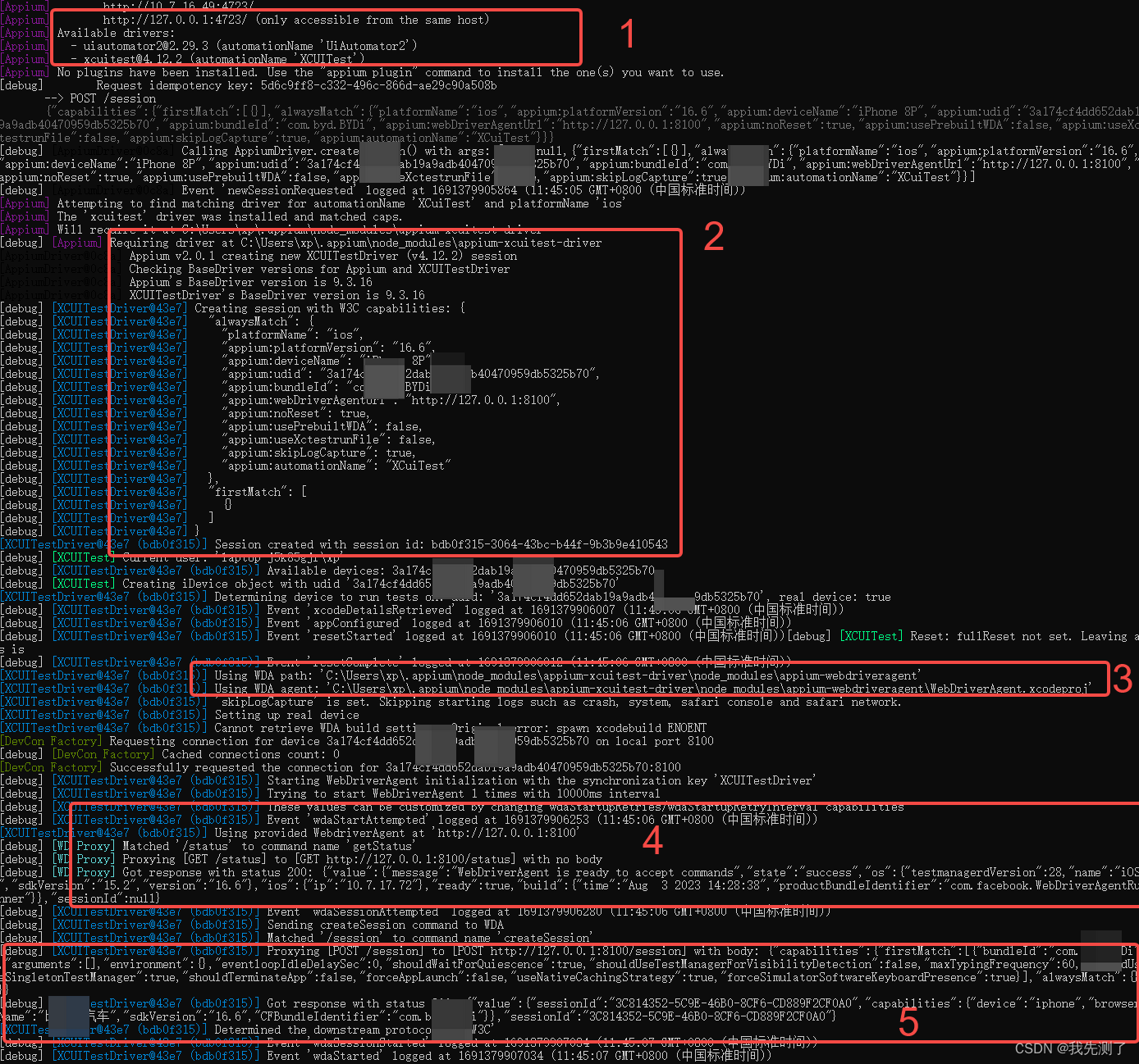 脱离Mac使用tidevice和WDA实现iOS自动化测试-开发者社区-阿里云