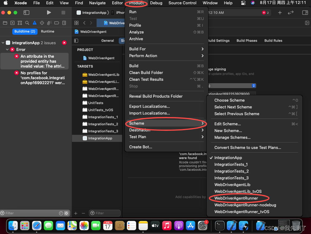 iOS自动化测试方案(二)：Xcode开发者工具构建WDA应用到iphone-阿里云开发者社区