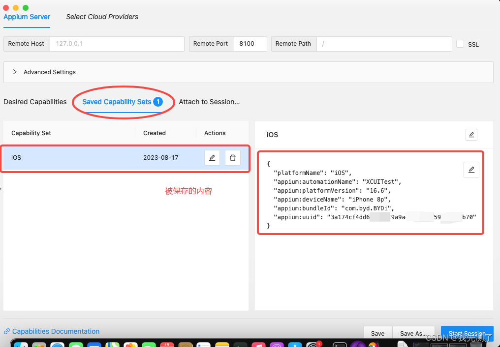 iOS自动化测试方案(四)：保姆级搭建iOS自动化开发环境-阿里云开发者社区