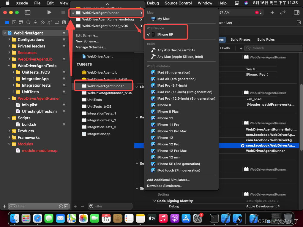 使用Xcode构建并安装WDA至iPhone真机-开发者社区-阿里云