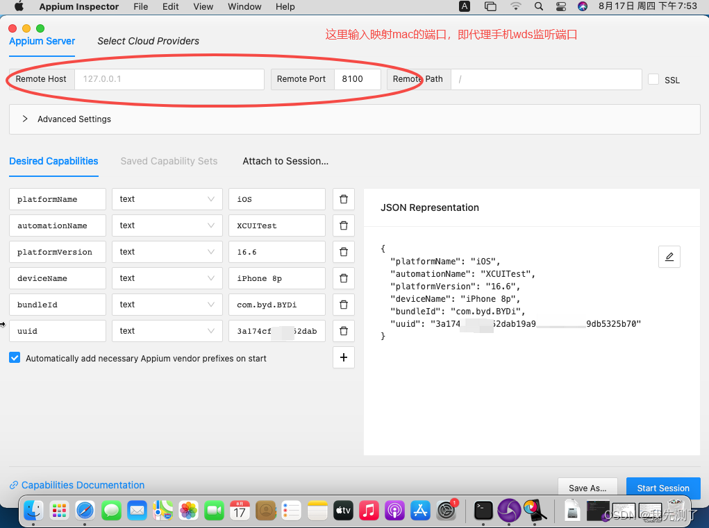 在macOS上搭建Appium与WDA的iOS自动化测试环境-开发者社区-阿里云