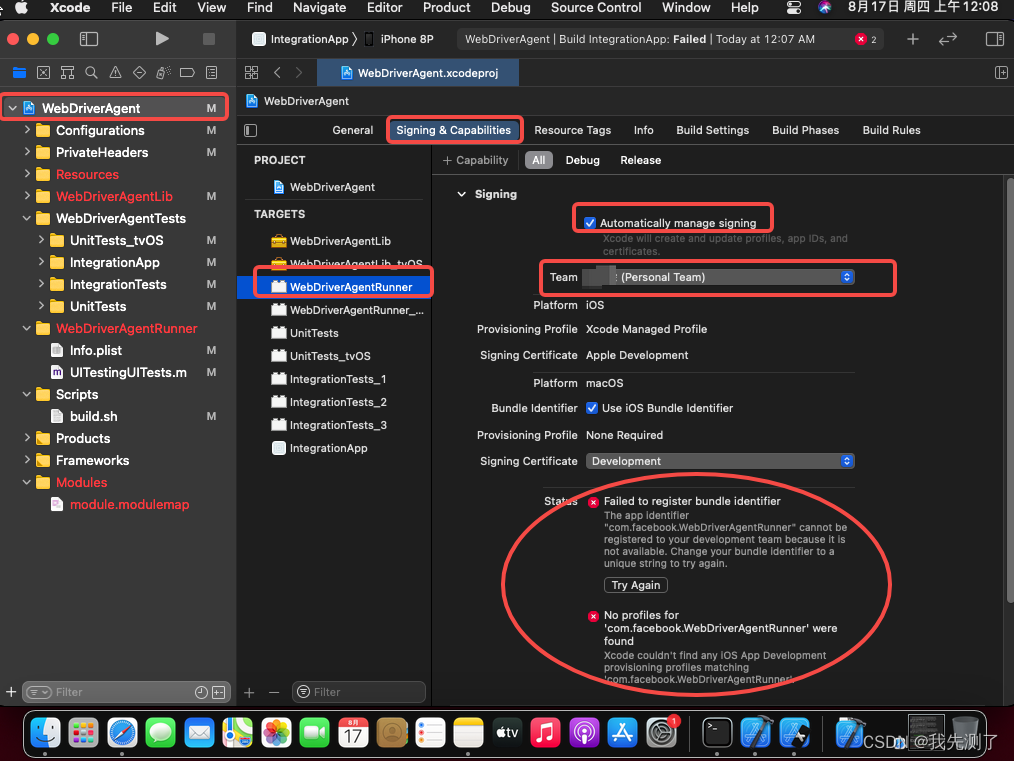 iOS自动化测试方案(二)：Xcode开发者工具构建WDA应用到iphone-阿里云开发者社区