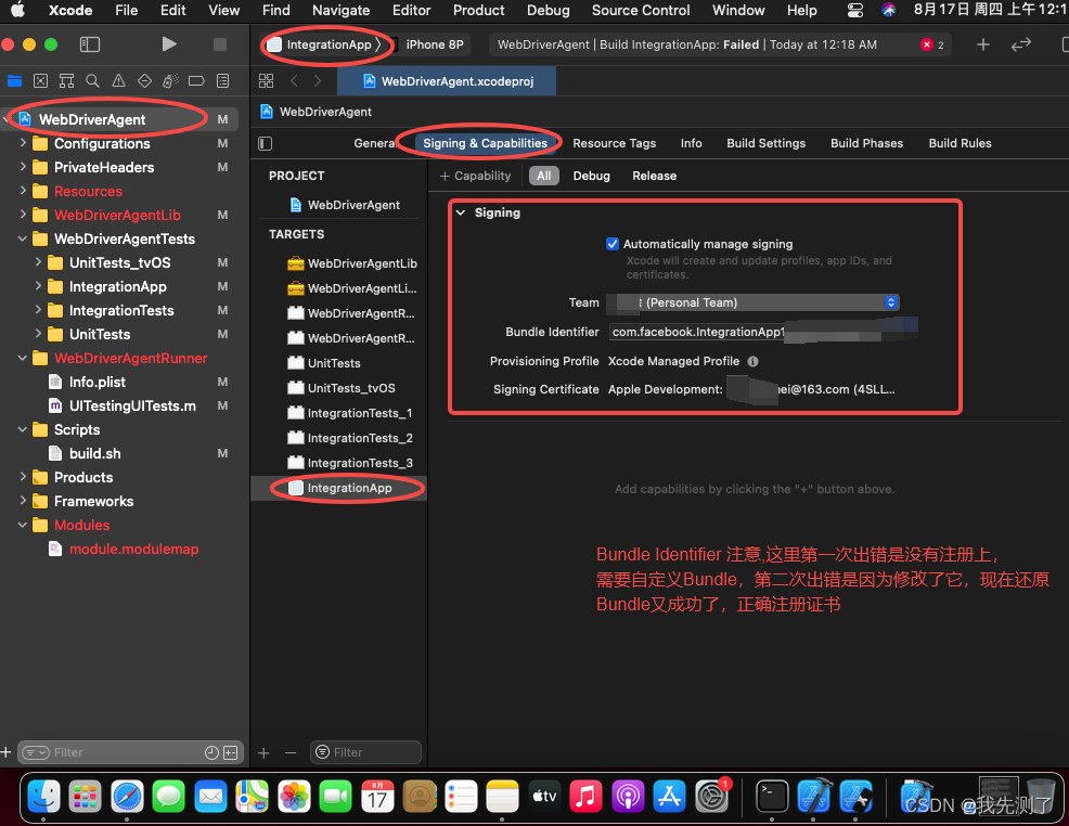 使用Xcode构建并安装WDA至iPhone真机-开发者社区-阿里云