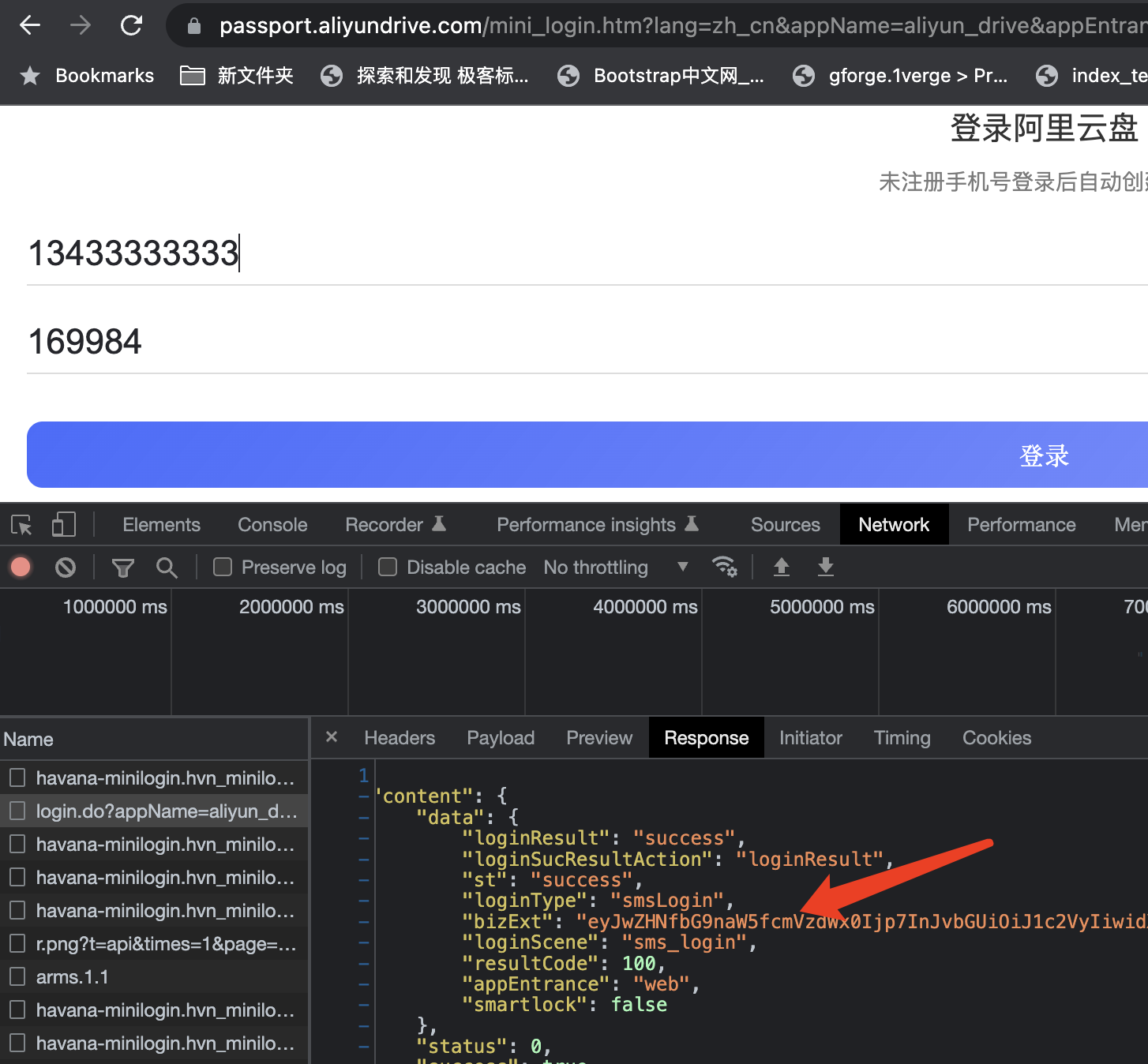 影片自由,丝滑流畅,Docker容器基于WebDav协议通过Alist挂载(百度网盘/阿里云盘)Python3.10接入-阿里云开发者社区