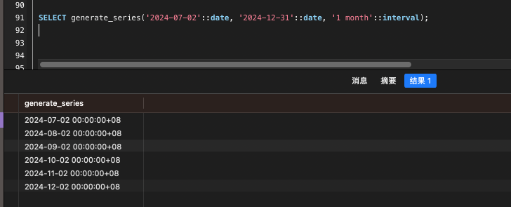 PostgreSQL｜内置函数之GENERATE_SERIES（二）-阿里云开发者社区