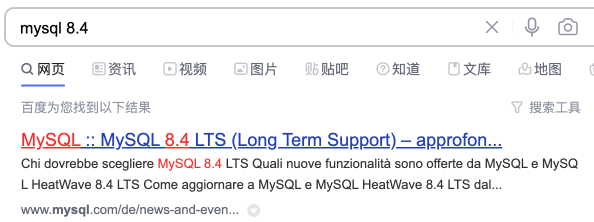 MySQL｜2024年MySQL第一个长期支持版本8.4发布-阿里云开发者社区